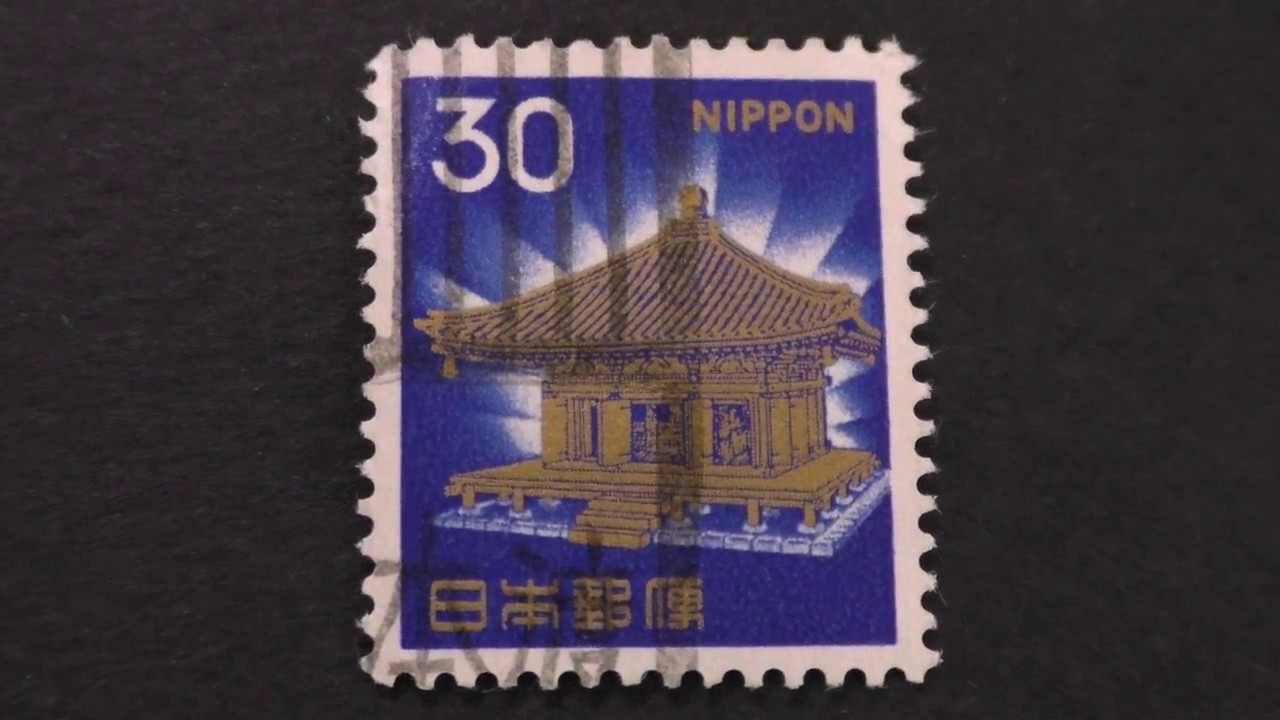 Postage stamp. Nippon. (Japan). Temple. Gold print on blue background ...