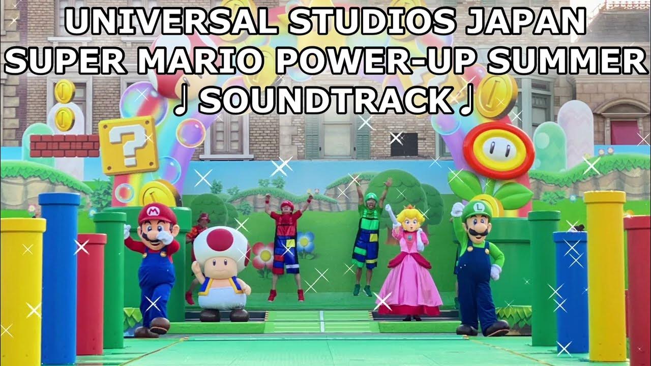 【USJ BGM】スーパーマリオ・パワーアップ・サマー オープニング曲/Super Mario Power-Up Summer Opening Music（直録音） - YouTube