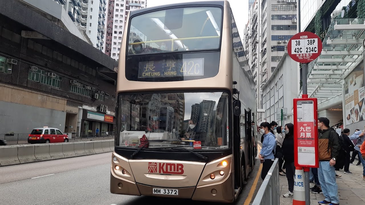 KMB L-43 ATE266 MM3372@42C駛離屏麗徑巴士站 - YouTube