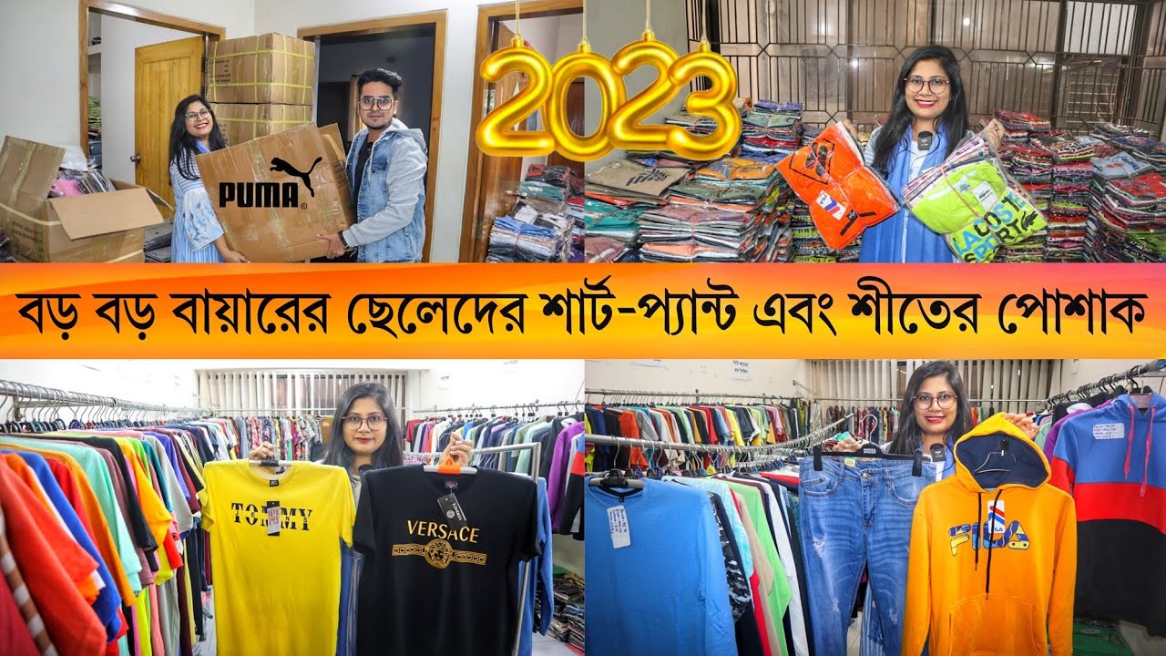 Buy winter collection shirt pant & hoodie, New dress, uttara buying ...