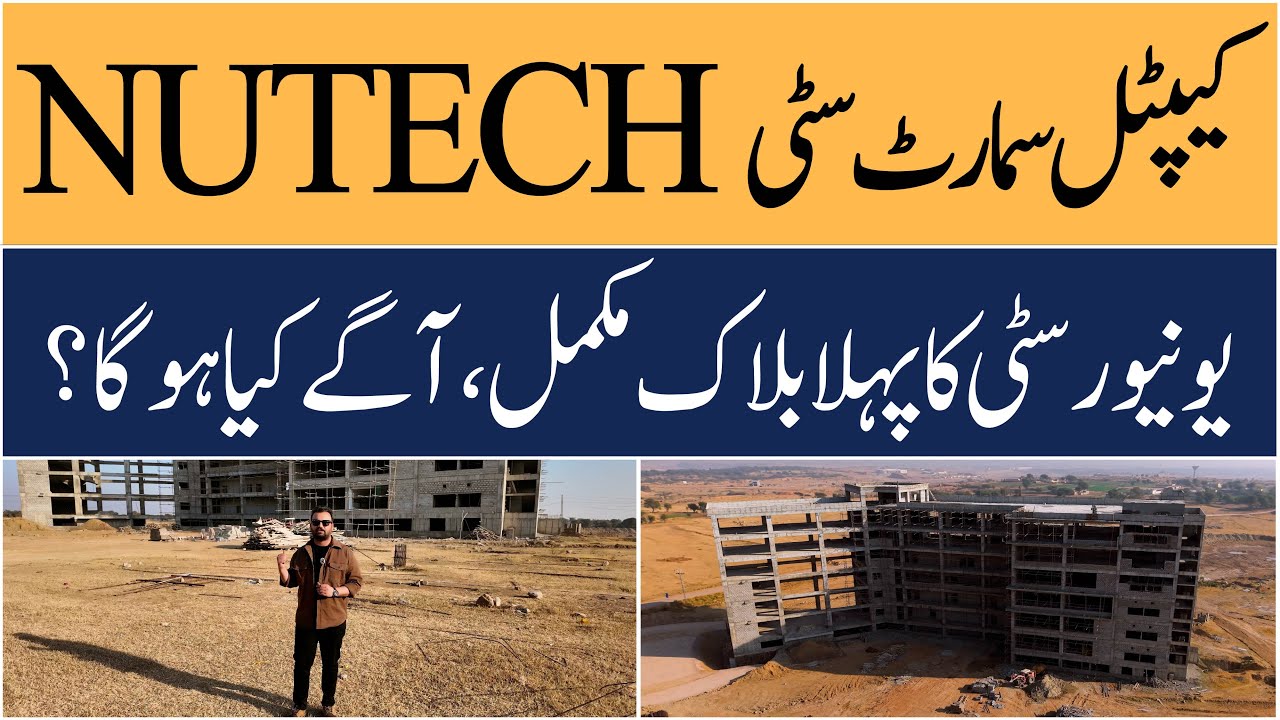 Capital Smart City Islamabad | NUTECH University Main Campus Development Update | Makaan ...