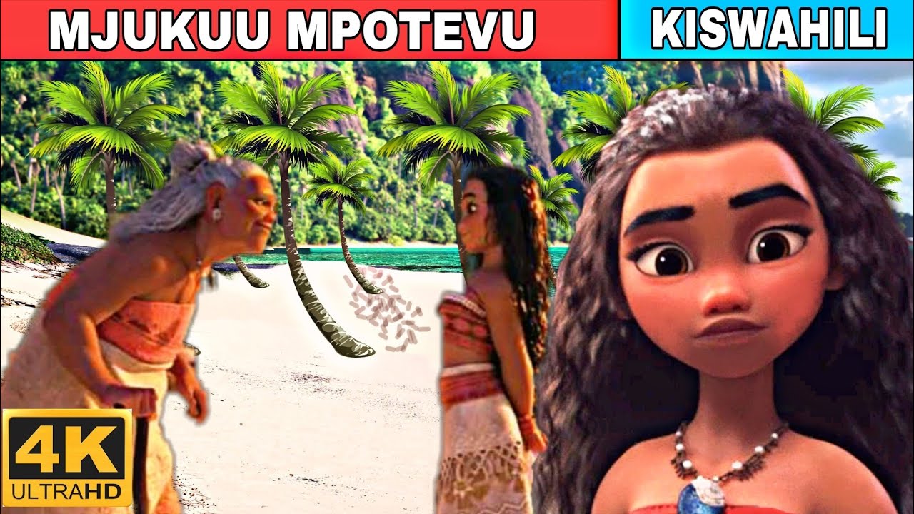 MJUKUU MPOTEVU | Hadithi za kiswahili | Hadithi za kiswahili 2023 ...