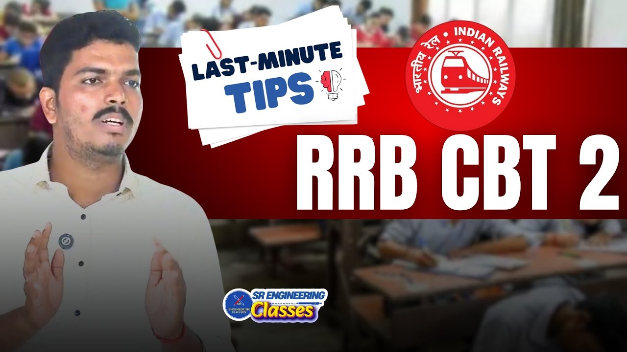 RRB CBT 2 Last-Minute Tips by SR Engineering Classes - YouTube