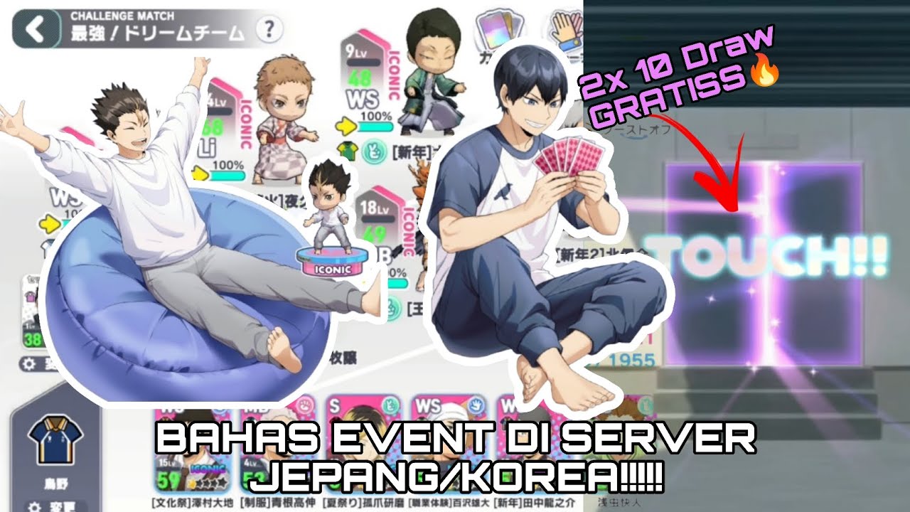 EVENT MANTAP DI SERVER JEPANG/KOREA🔥🔥 || HAIKYU TOUCH THE DREAM - YouTube