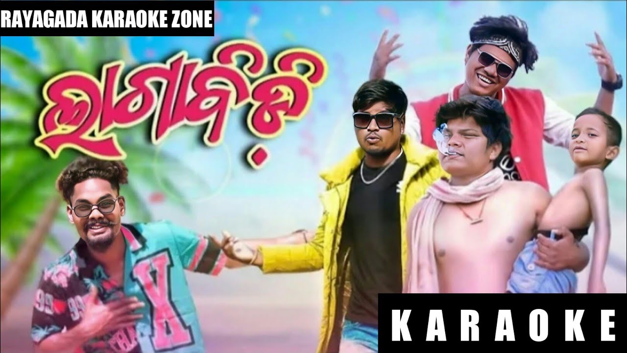 mar jaykhadi Laga Bidi || New koraputia Rap Song || Karaoke music ...