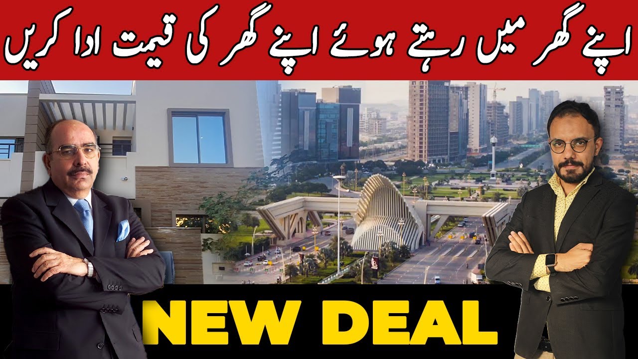 Pay your own home installment while living in your own home | Ready ...