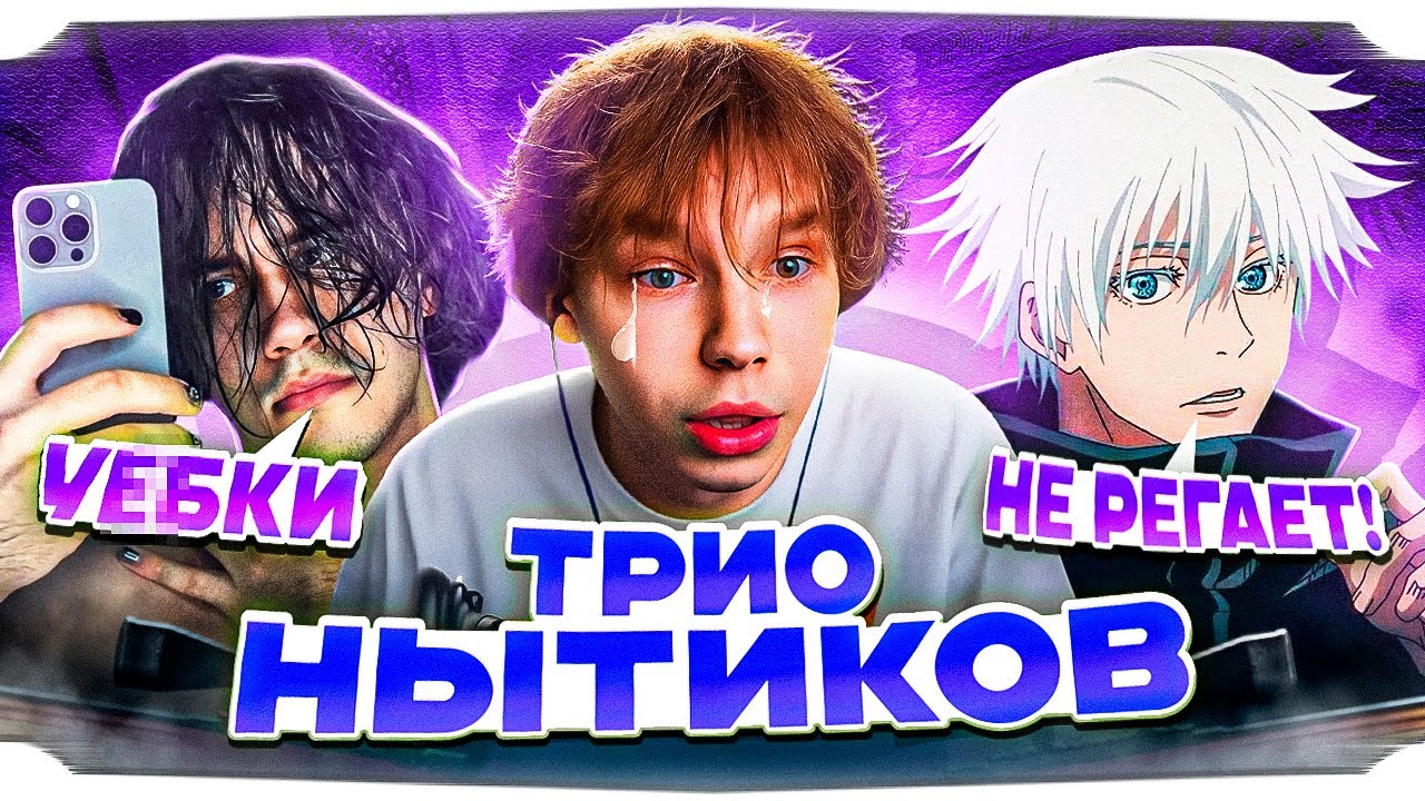 СТРОГО, СКАЙ и СТАС9 ТРИО НИТЫКОВ в СБОРЕ! / САМАЯ НОЮЩАЯ КОМАНДА в CS2! / STROGO CS2 - YouTube