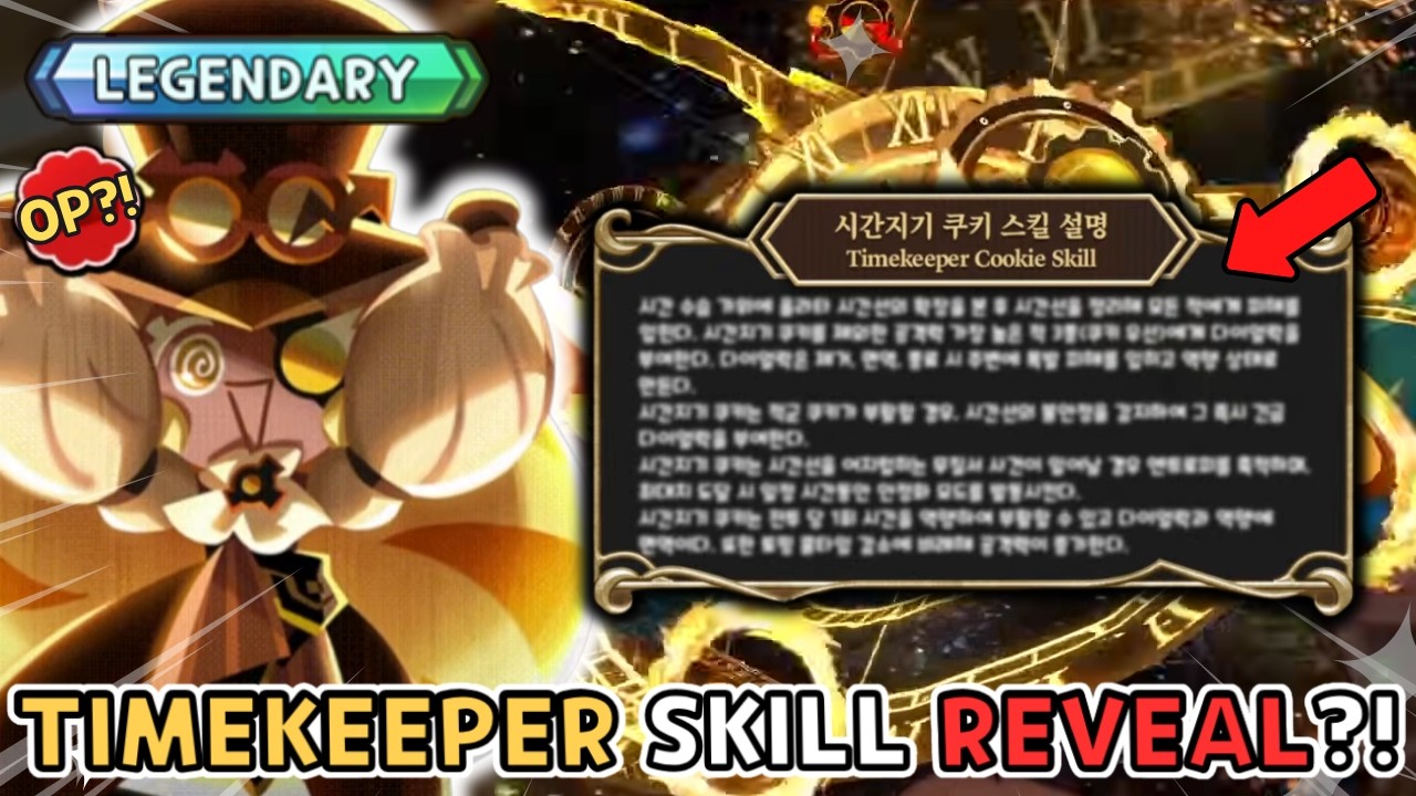 Timekeeper is OP?! EVERYTHING We Know of Timekeeper Cookie & Her Skill ...