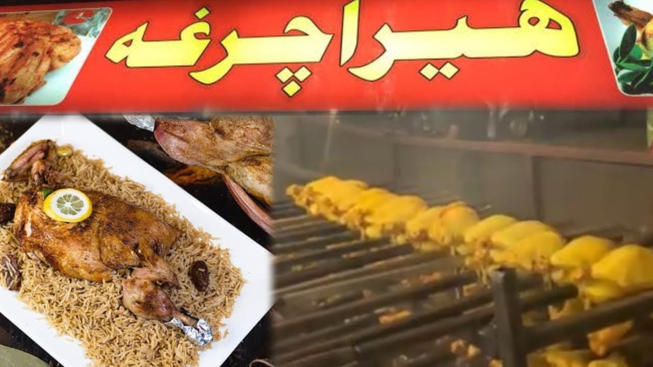 Famous Sajji in Lahore 😋| Heera Chargha, Chicken Karahi, BBQ | Street ...