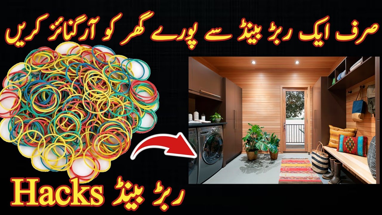 17 rubber band hacks & ideas/ organization ideas from rubber band - YouTube