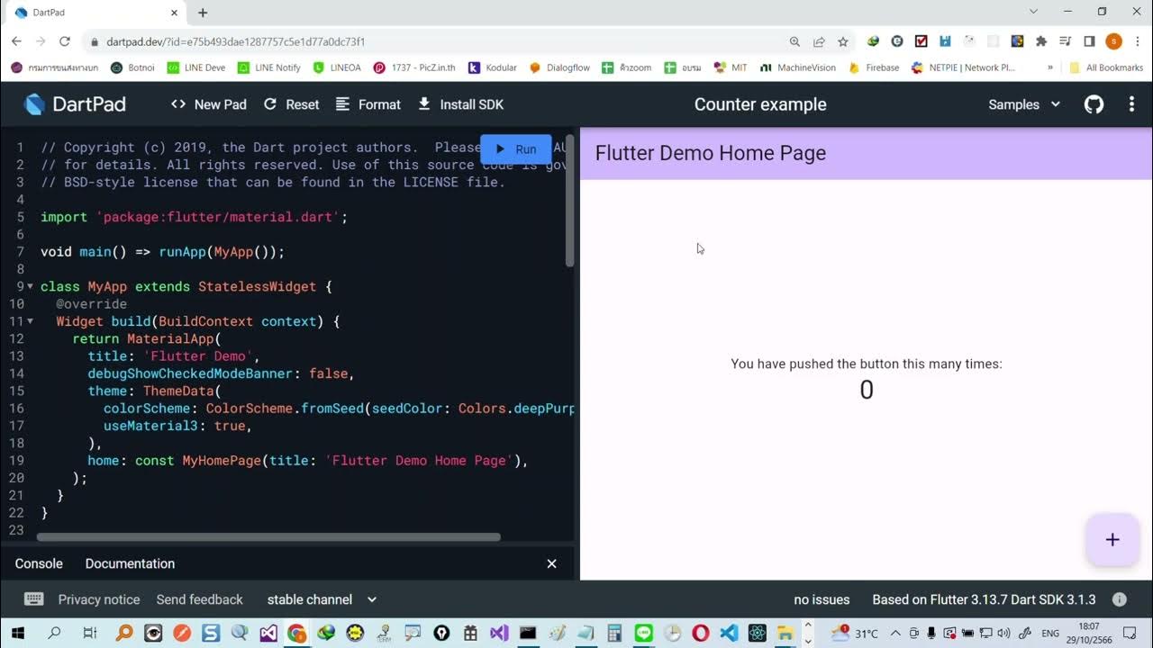 สอนพื้นฐาน Flutter ด้วย dartpad EP0.0 - YouTube