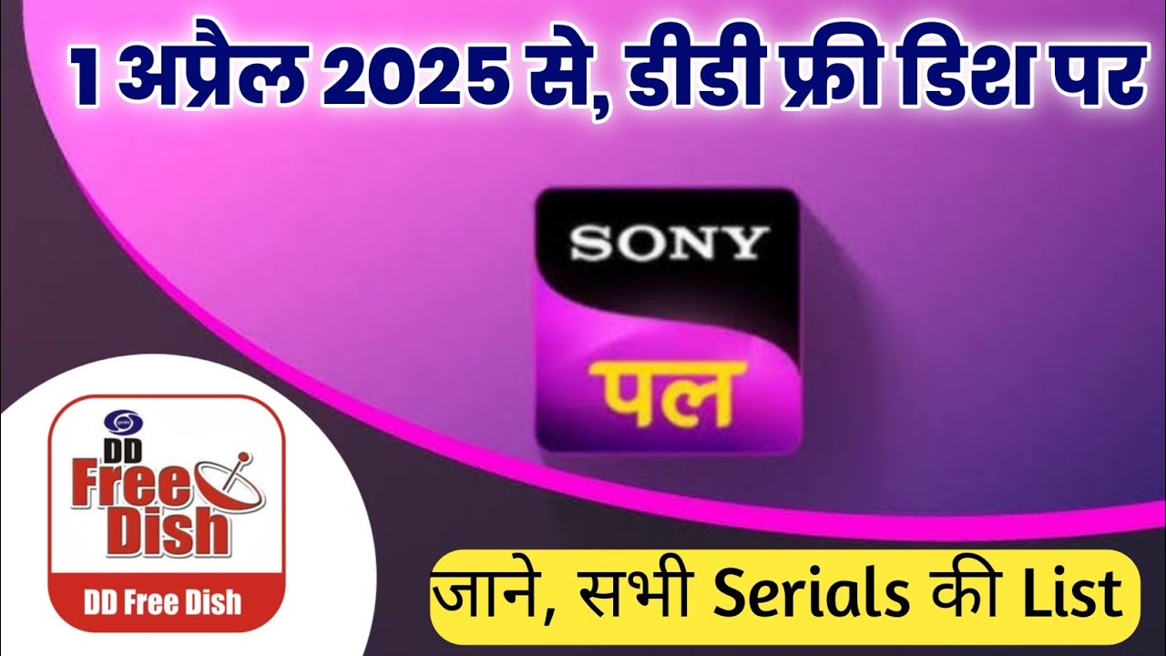 Sony Pal Channel will be Added on DD Free Dish from 1st April 2025 ...