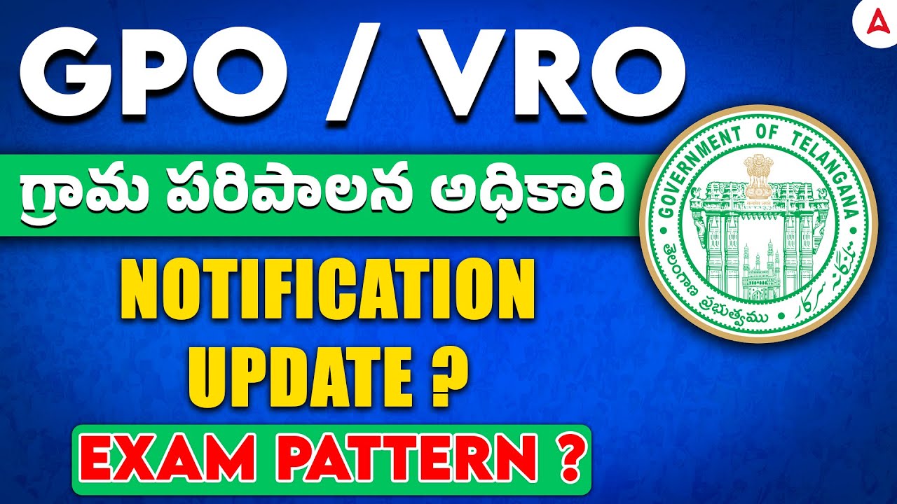 TS VRO Notification 2025 | Telangana VRO, GPO Notification Update | TS ...