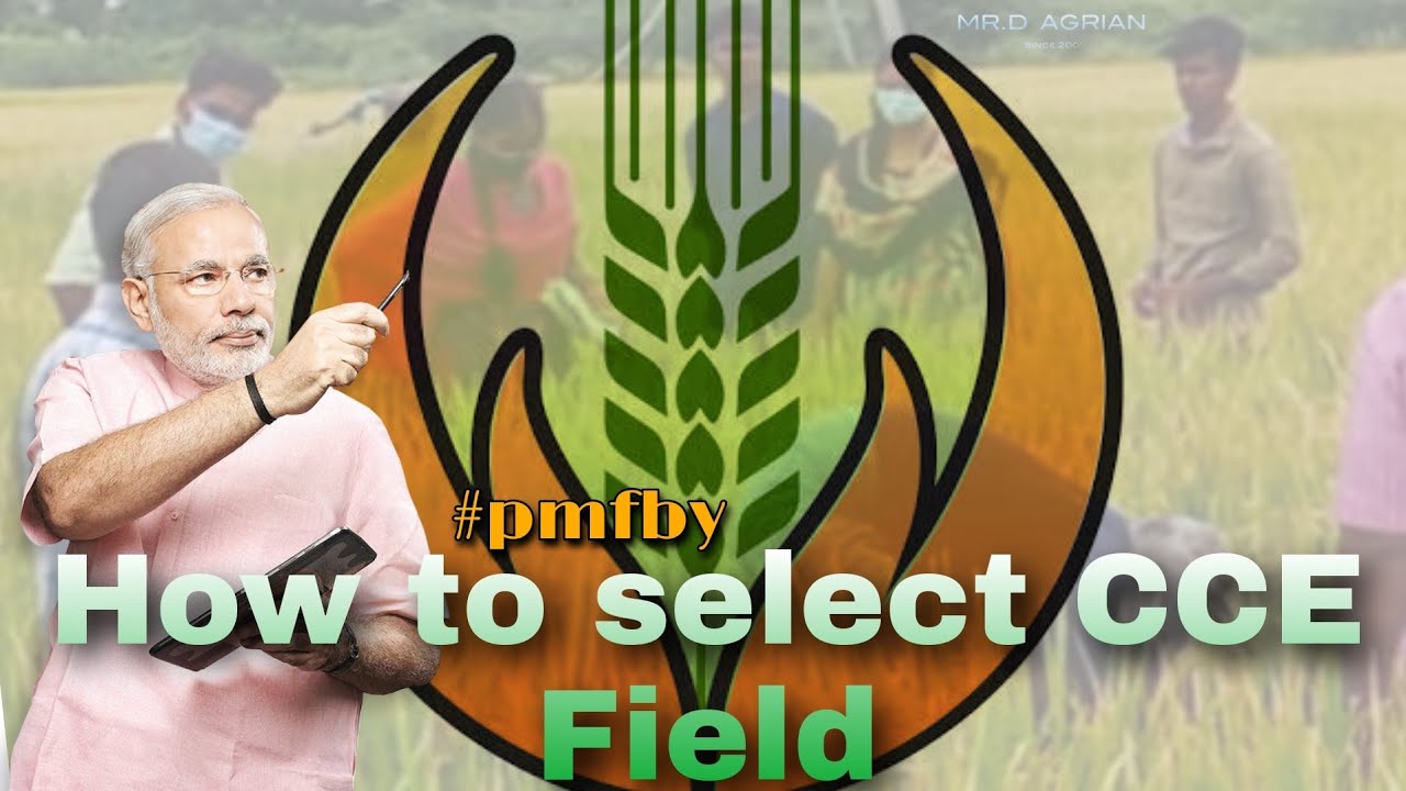 Field selection of pmfby-tamil |CCE- Crop Cutting Experiment |பயிர் ...