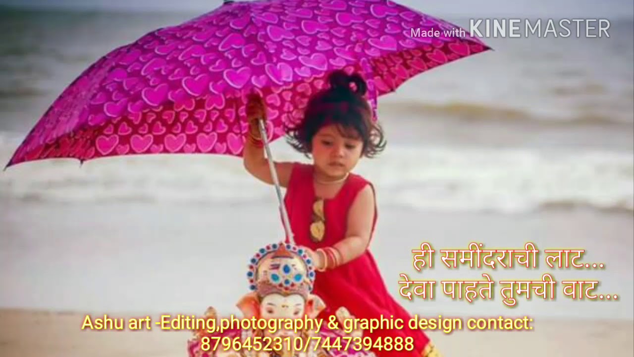 Majha morya | whatsapp status video 30 sec | visarjan special | Ashu Art | - YouTube