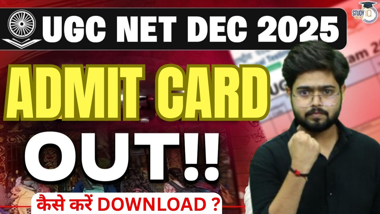 UGC NET Dec 2025 Admit Card | UGC NET Admit Card 2025 Out | UGC NET ...