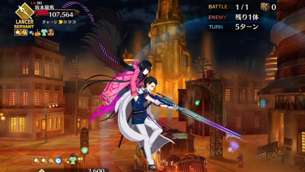 [FGO] Guda 6 - Sakamoto Ryouma (Lancer) VS Summer Tomoe - YouTube