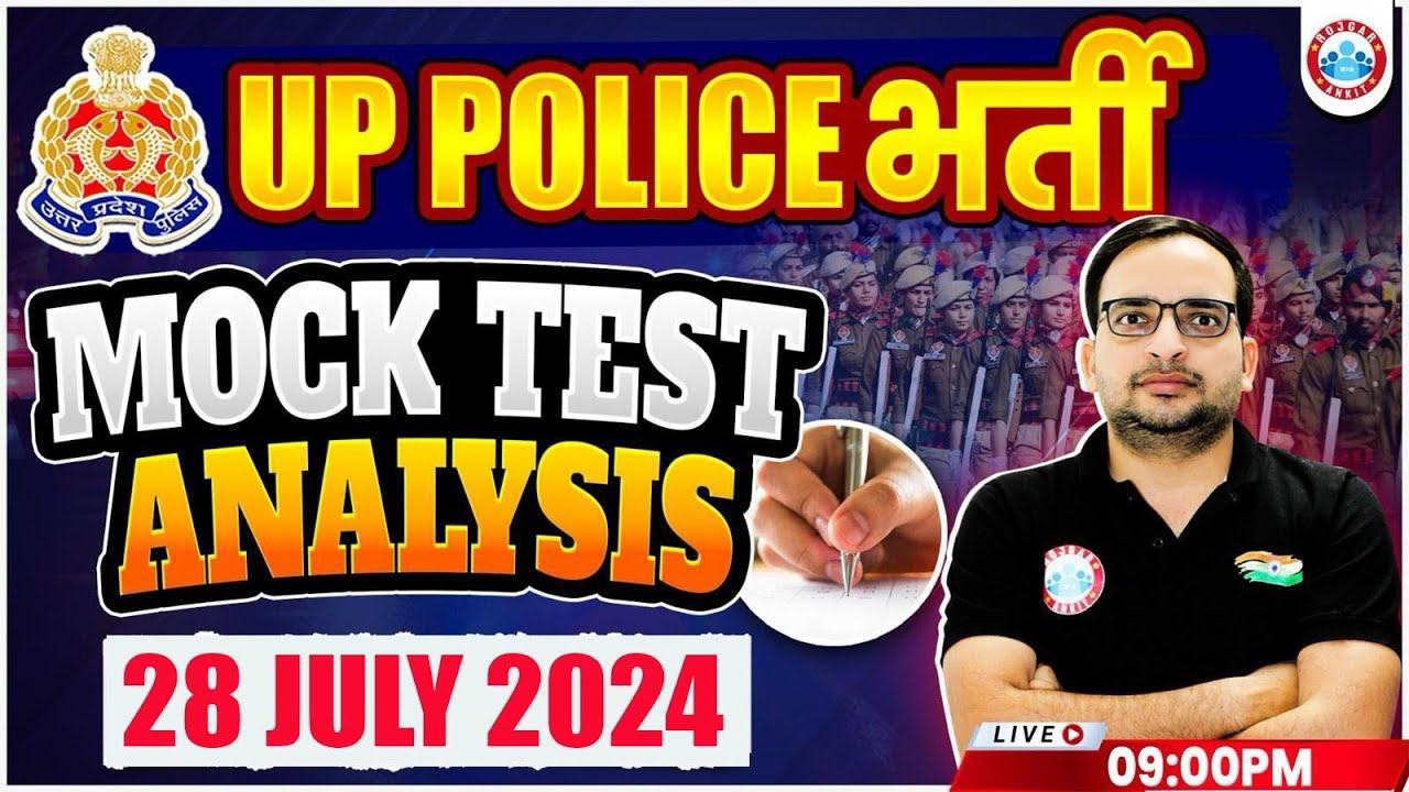 UP Police Re Exam | UPP Constable 28 July Mock Test Analysis, UP Police ...
