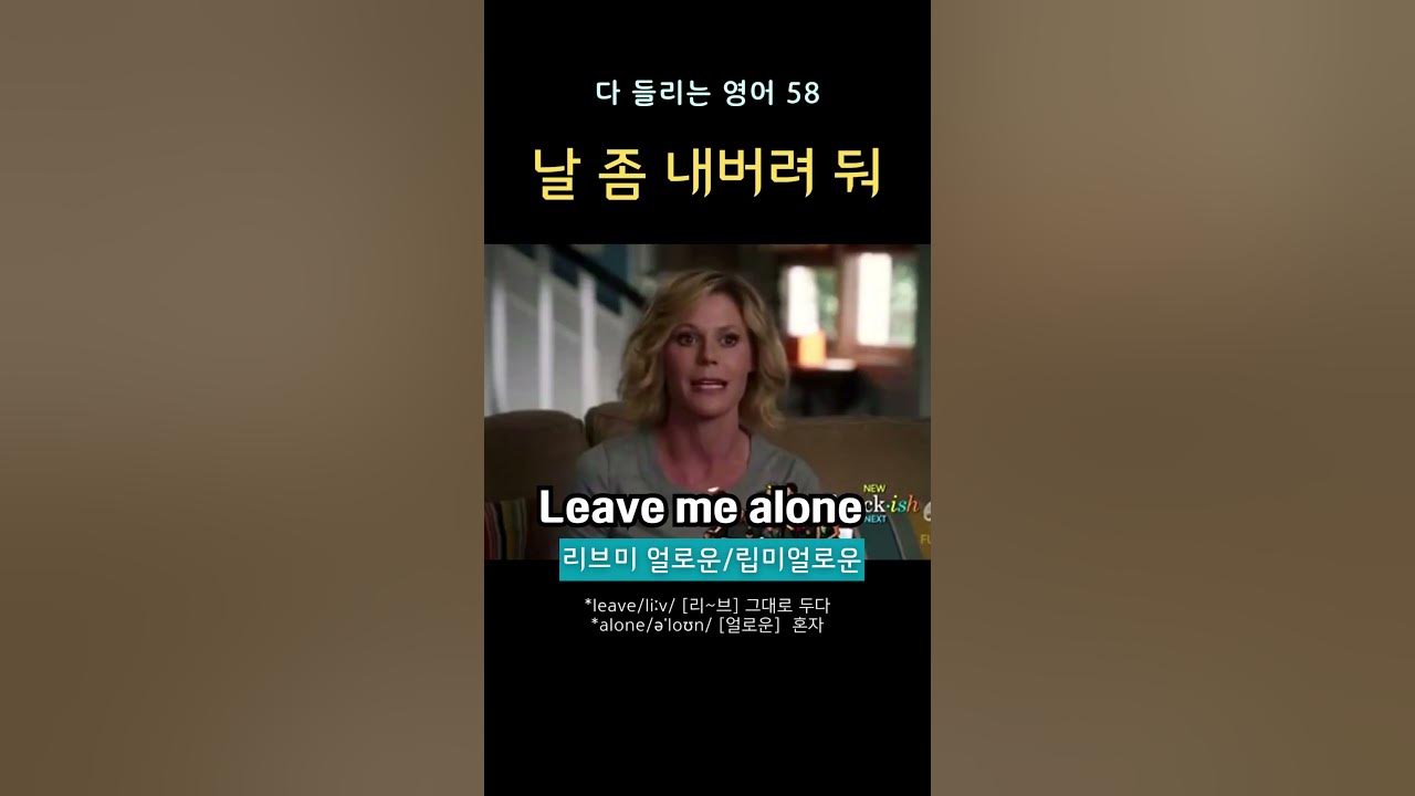 πλ μ’ λ΄λ²λ € λ¬ Youtube