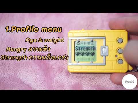 Digimon Vpet 20th : Basic Guide || ไกด์ เมนู Vpet wave 1 - YouTube