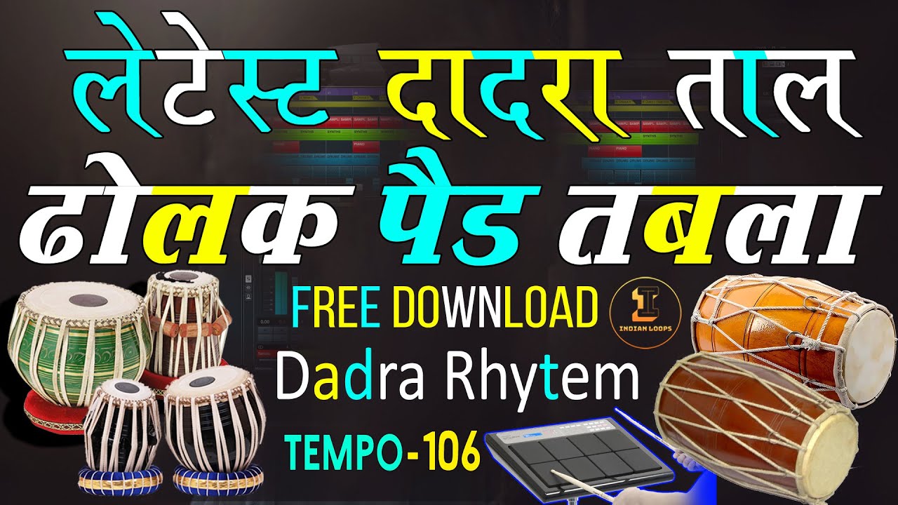 Latest Dadra Taal Dholak Tabla Pad 106 Tempo दादरा ताल लूप Full #dadra ...