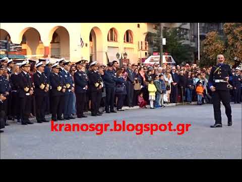 kranosgr: Η ΜΠΑΝΤΑ ΤΟΥ ΠΝ ΣΤΗΝ ΠΛΑΤΕΙΑ ΑΡΙΣΤΟΤΕΛΟΥΣ - YouTube