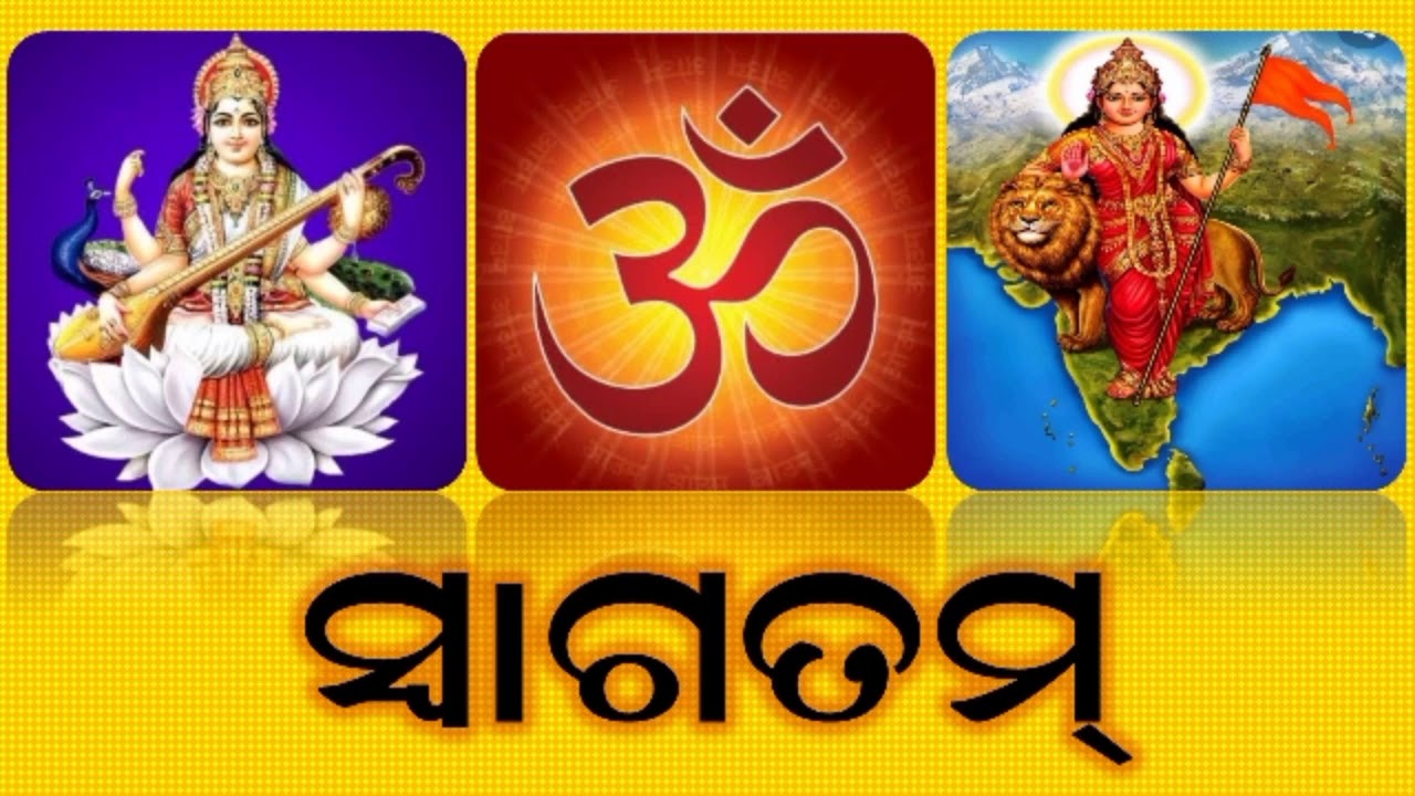 Runanka gunana | ଋଣାଙ୍କ ଗୁଣନ | ବୈଦିକ ଗଣିତ | vedic ganit | - YouTube