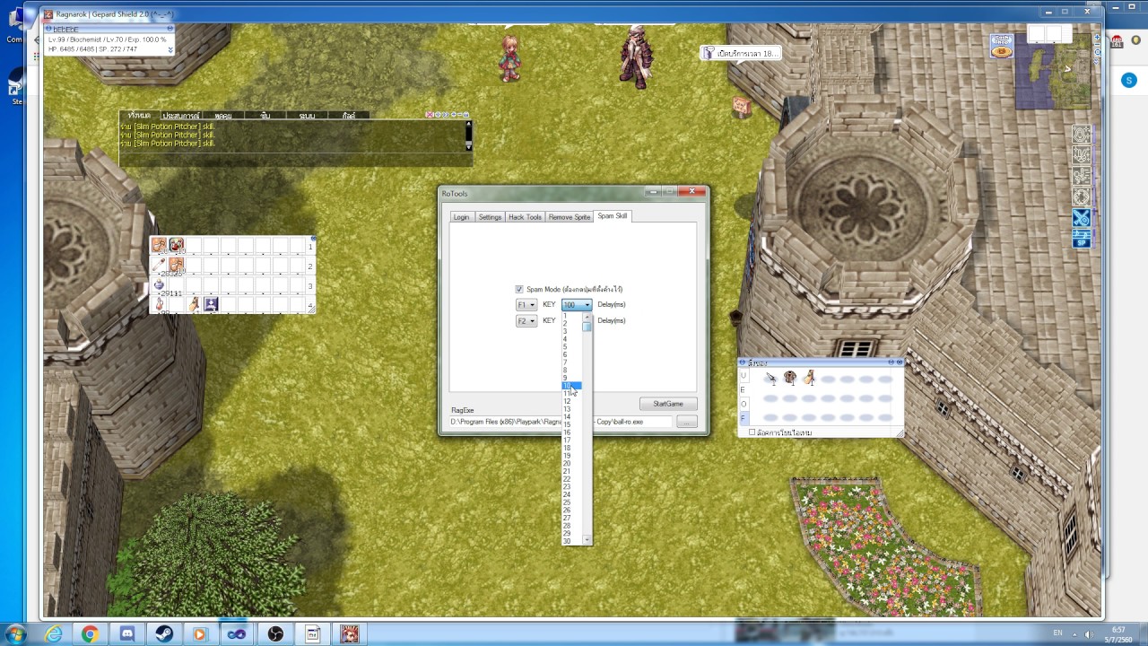 Uopilot gepard shield - noderopotq
