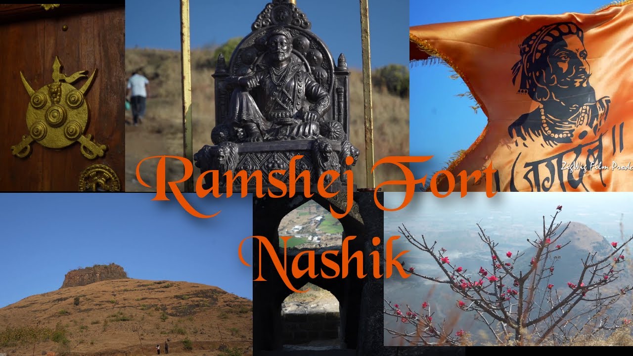 Ramsej Fort Nashik | रामशेज किल्ला महाराष्ट्र नाशिक - YouTube