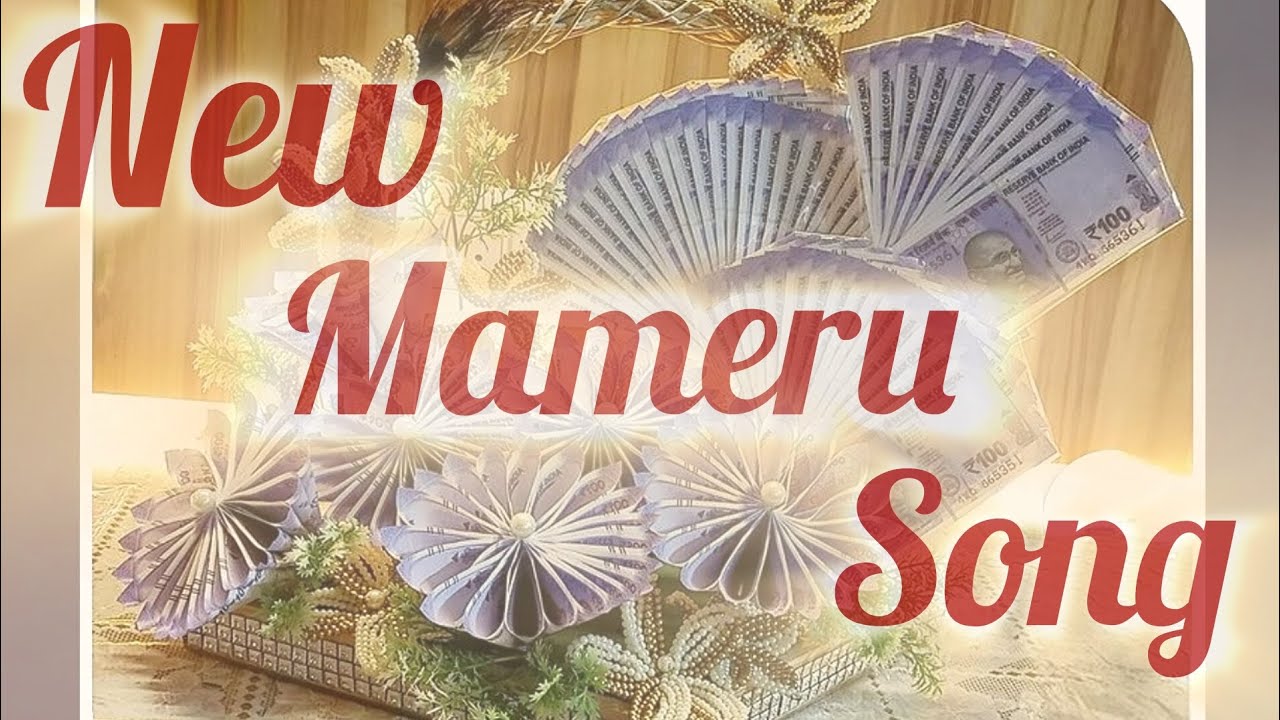 Mameru Song || Gujarati Lagna Geet || Sung By Paras Katrodiya ||#mameru ...