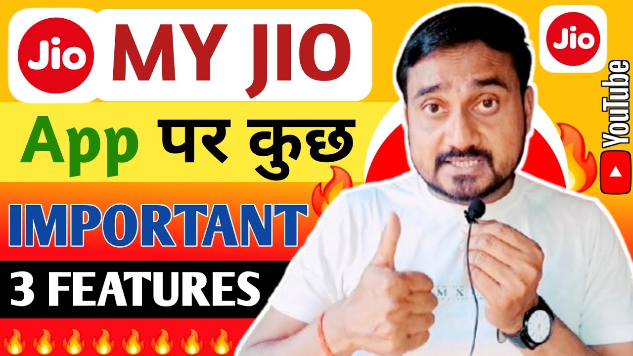 My Jio App के कुछ बहुत ही जबरदस्त Features💥 ! My Jio New Update ! My ...