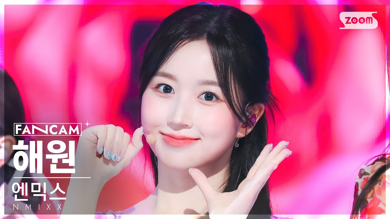 [안방1열 직캠4K] 엔믹스 해원 'Party O’Clock' (NMIXX HAEWON FanCam) @SBS Inkigayo ...