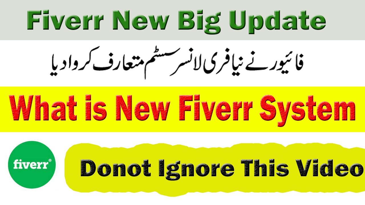Fiverr Introduce New freelancing System - YouTube