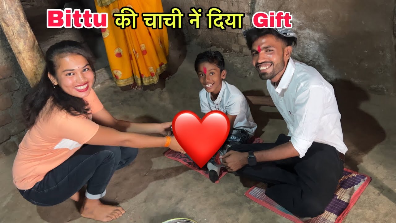 Bittu की चाची ने दिया Gift - YouTube