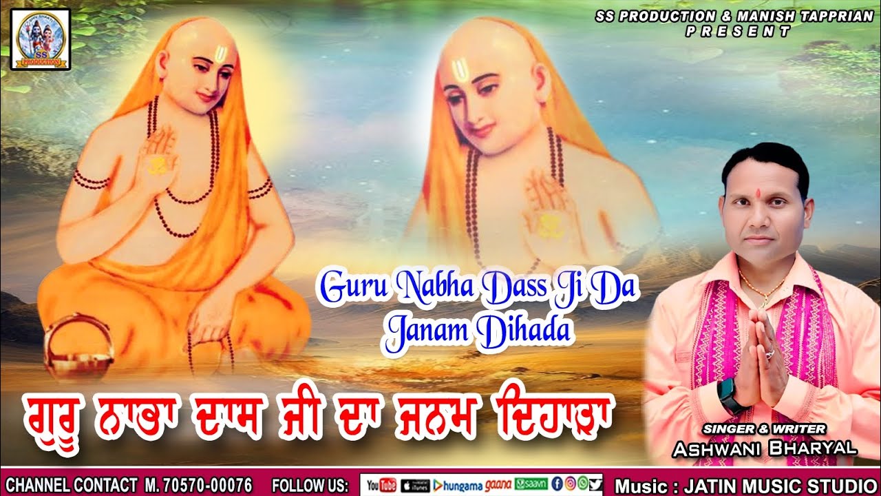 Guru Nabha das ji ll Singer & Writer Ashwani Bharyal ll #devotional ...