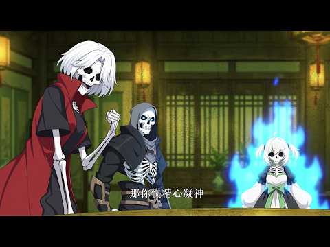 🔥【New】【Multi Sub】Bone Sovereign: The Undying Horde EP1-151#anime #animation