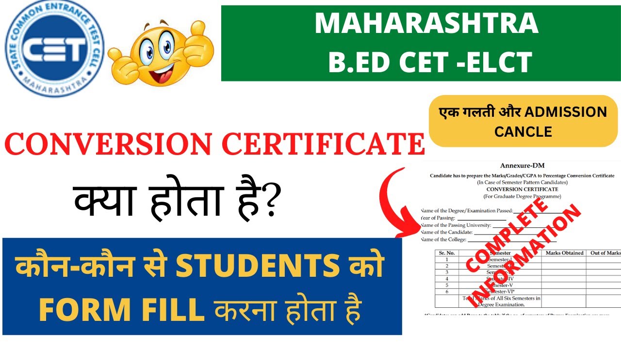  Maharashtra B ed Cet Conversion Certificate Conversion Certificate