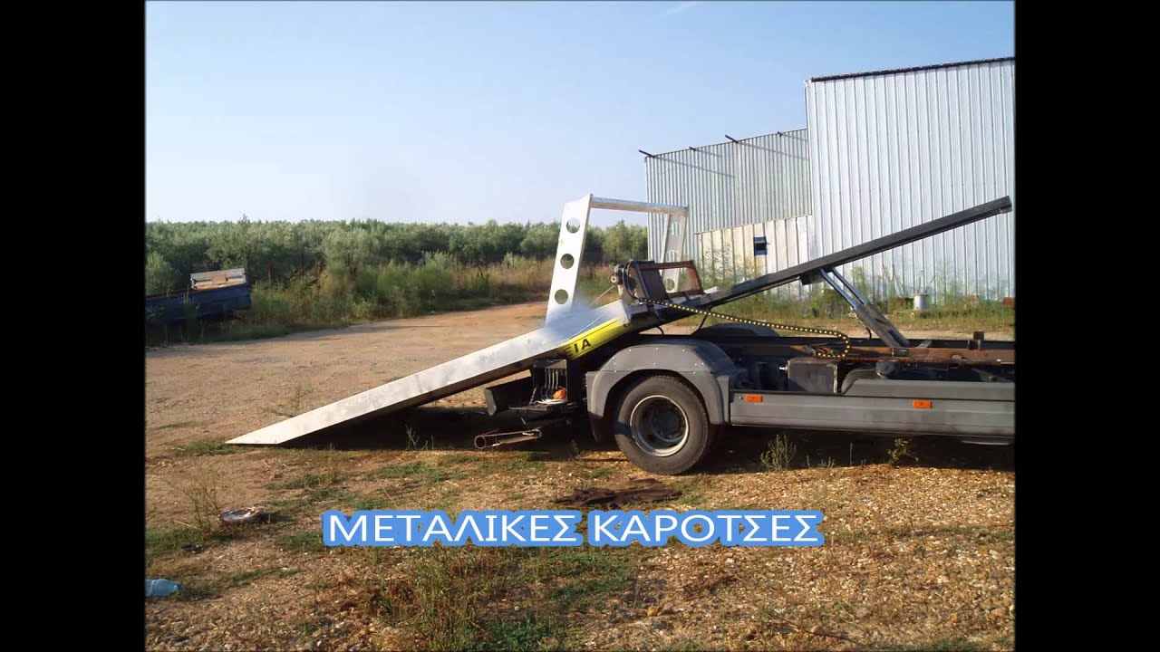 ΟΔΙΚΗ ΒΟΗΘΕΙΑ ΒΙΜ - YouTube