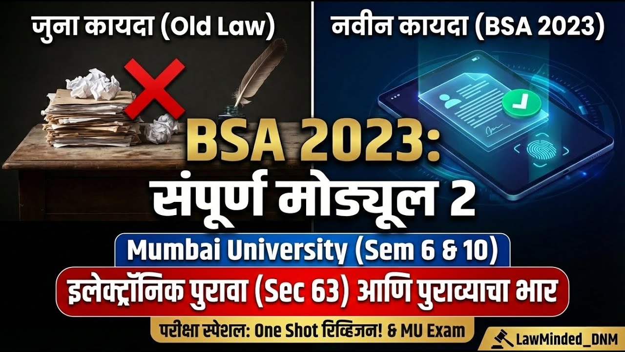 Mumbai University LLB (Sem VI & X): BSA Module 2 Full Revision | Proofs ...