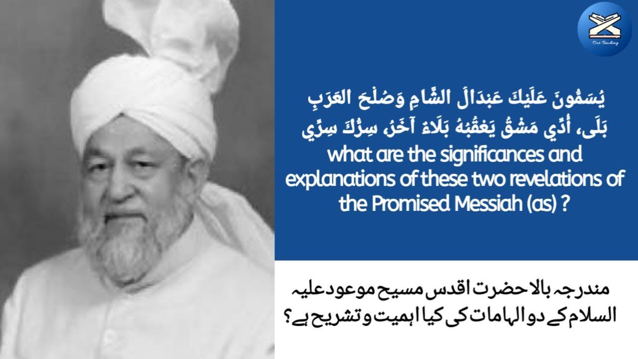 what are the significances and explanations of these two revelations of ...