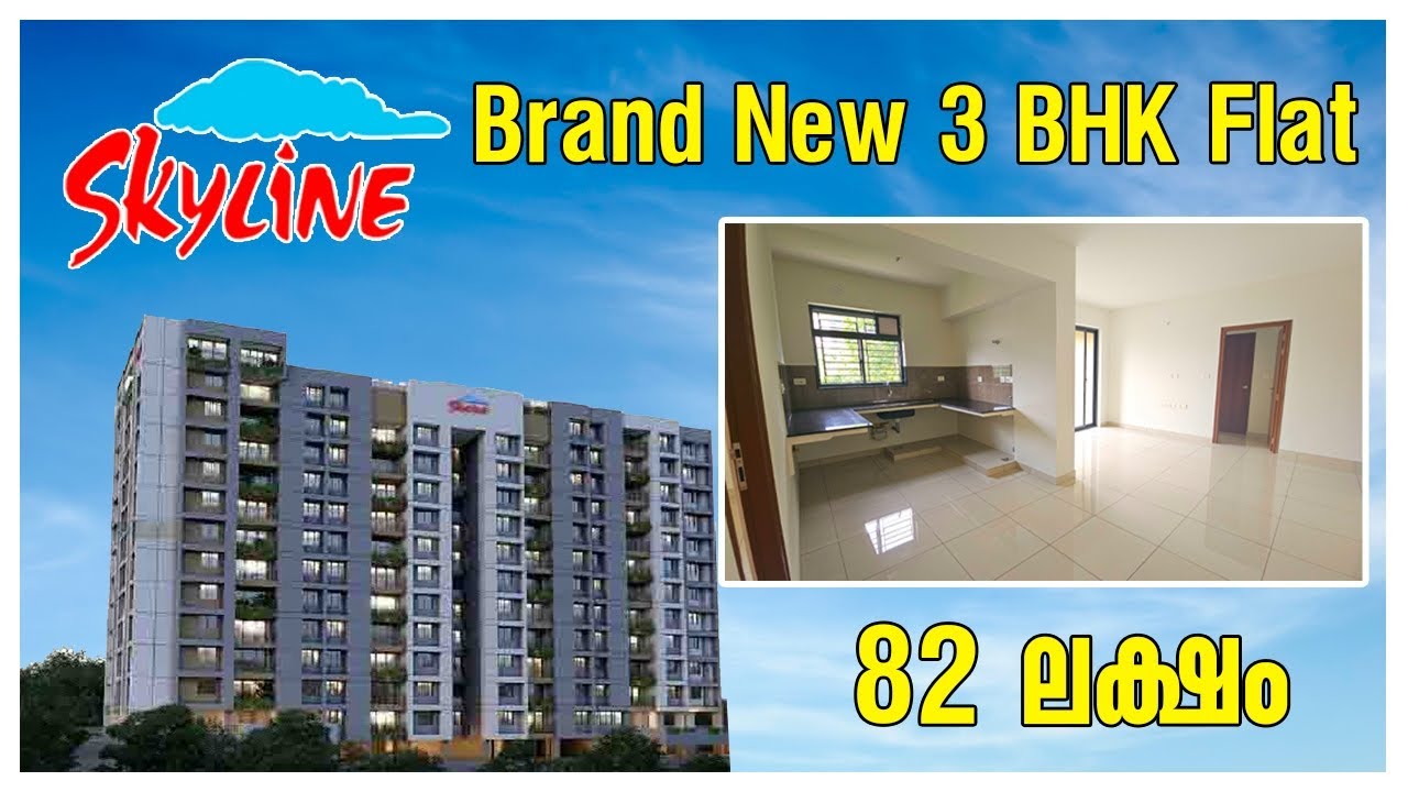 Budget Flat Sale In Kakkanad Info Park | Skyline Builders - YouTube