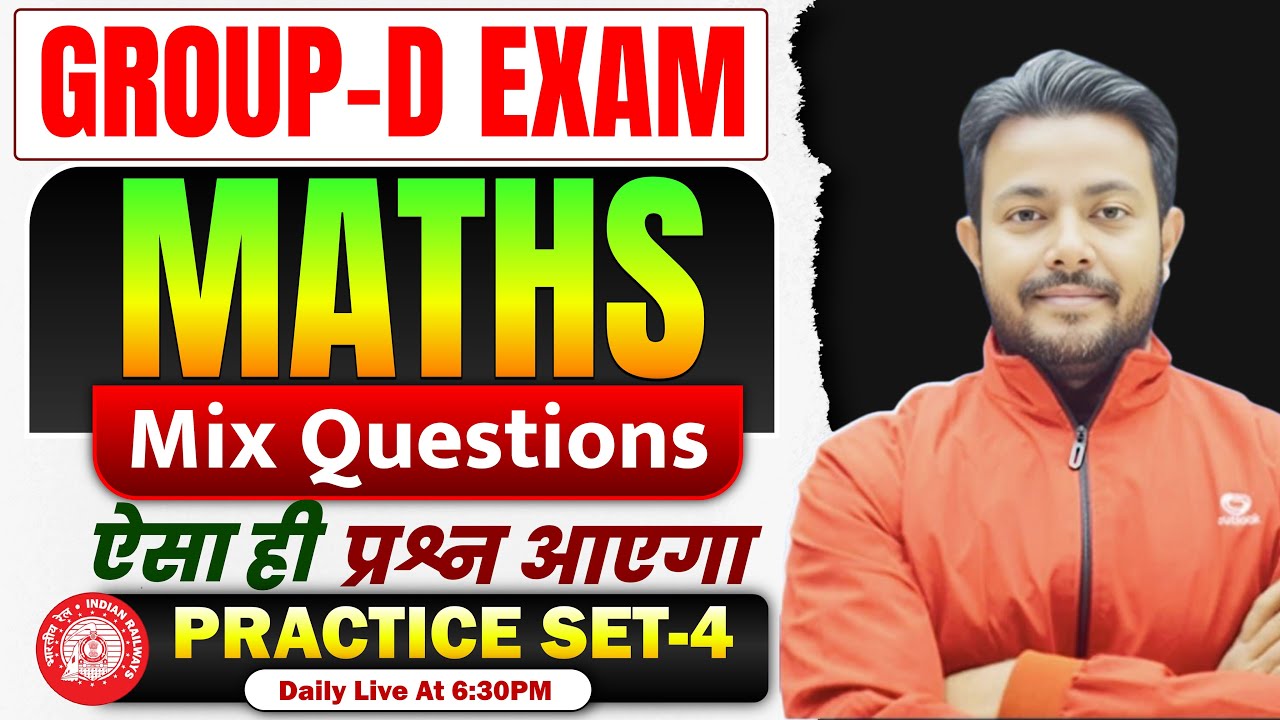 💥GROUP-D MATH CLASS ||🔥Math Practice Set-4 || ऐसा ही प्रश्न आएगा ...