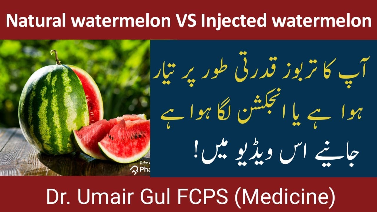 Water melon injected VS Natural Watermelon / How to test injected ...