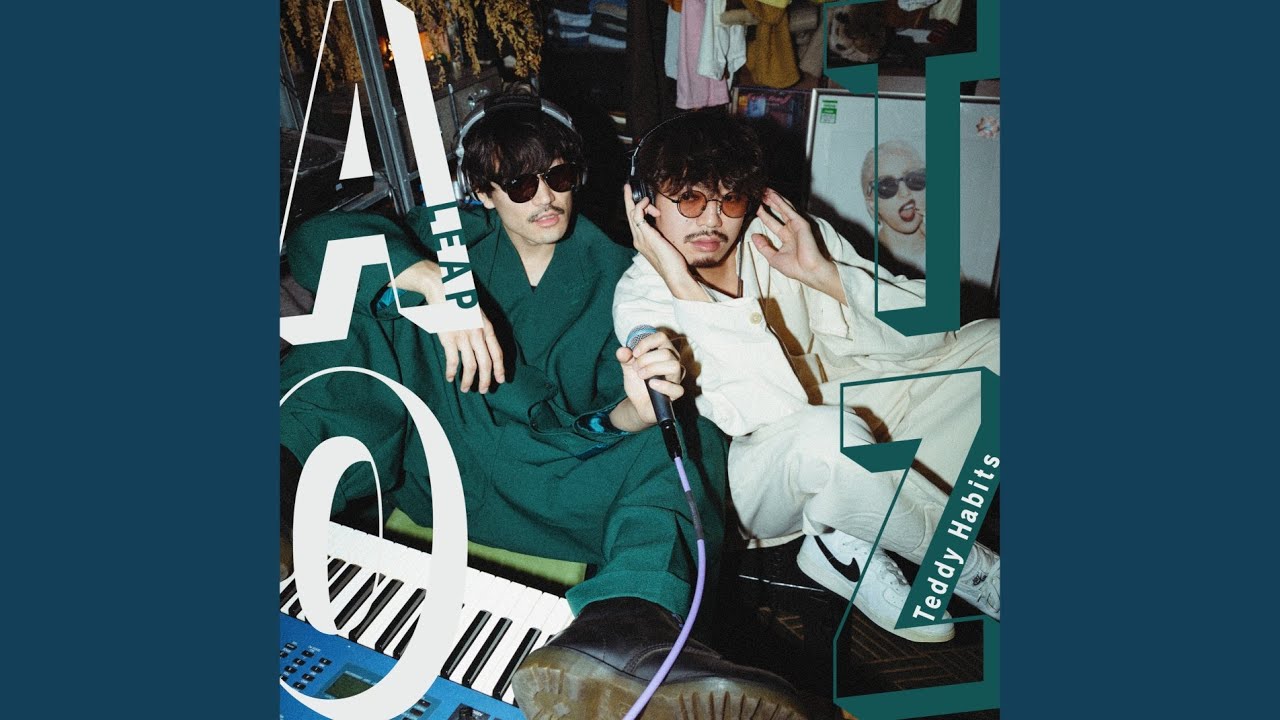 Complex - YouTube Music