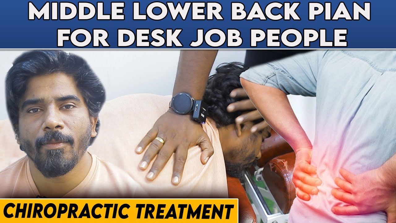 Middle Lower Back Pain for Desk Job | Dr Vijay Non Surgical ...