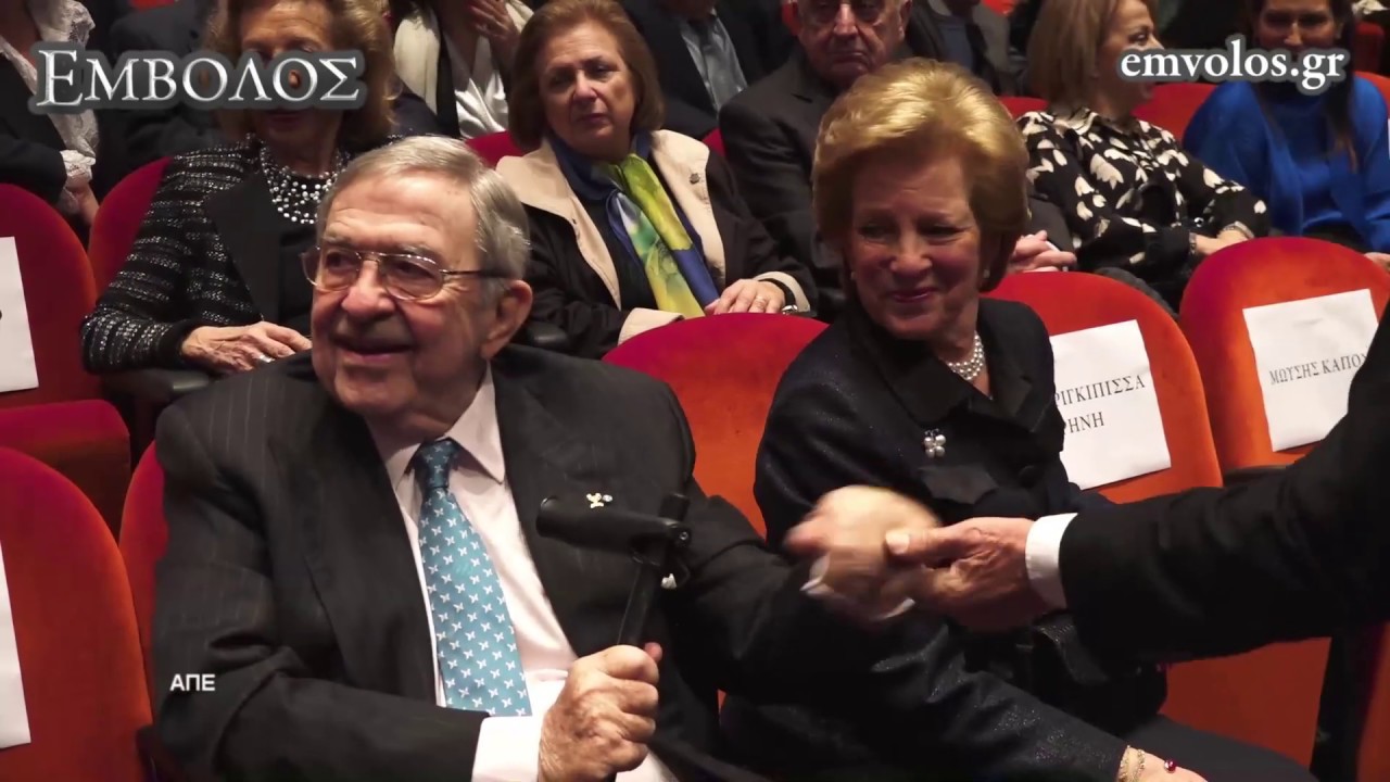 Παρουσίαση του βιβλίου «Ημερολόγιο Βασίλισσας Φρειδερίκης 1938–1967 ...