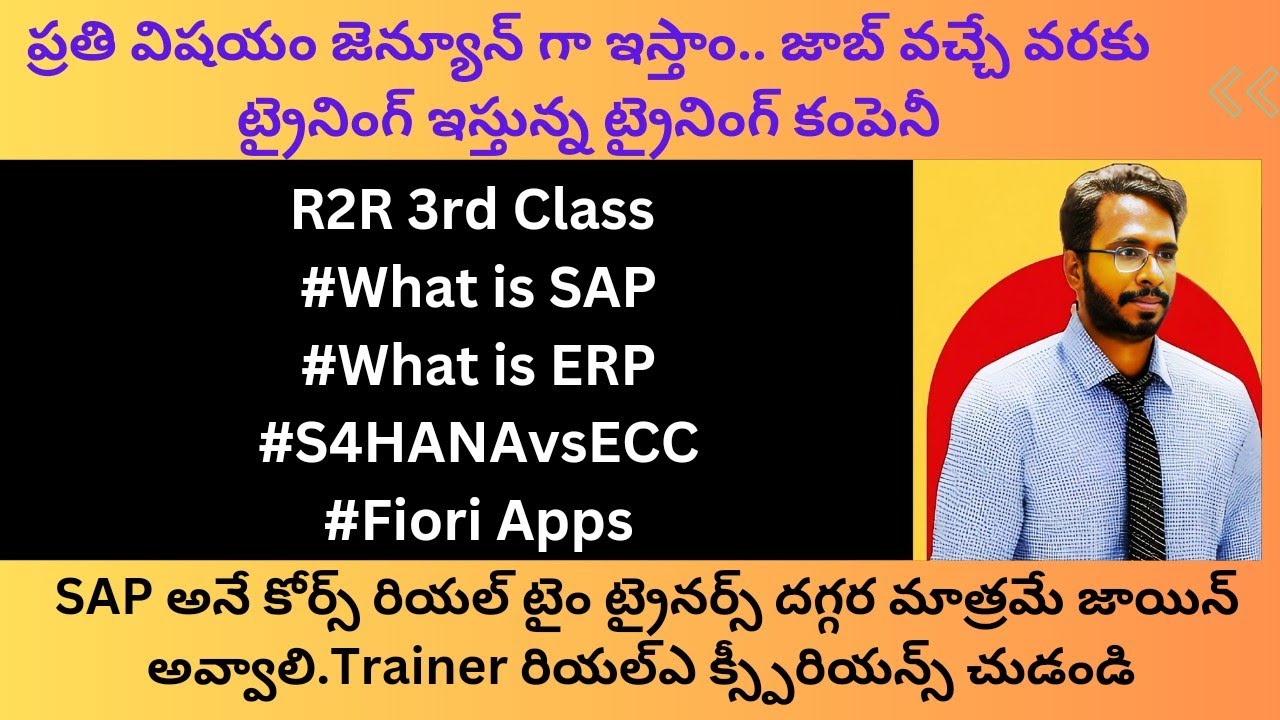 (Telugu) SAP R2R Training in Telugu-Best SAP Training in telugu-SAP ...