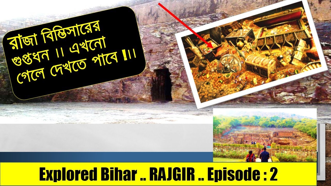 The visiting places of Rajgir II Son Bhandar Caves || Maniyar Math ...