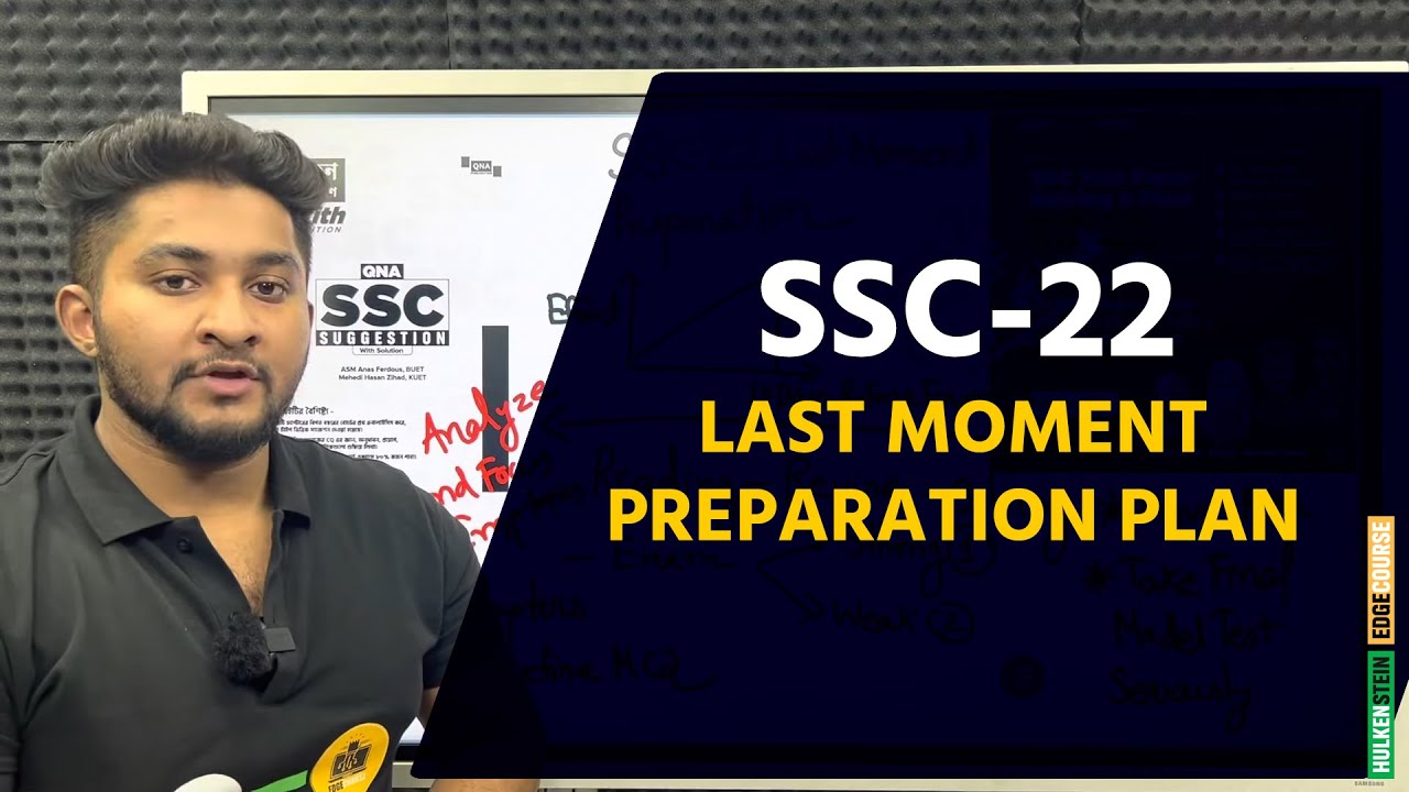 SSC-22 Last Moment Preparation Plan - YouTube
