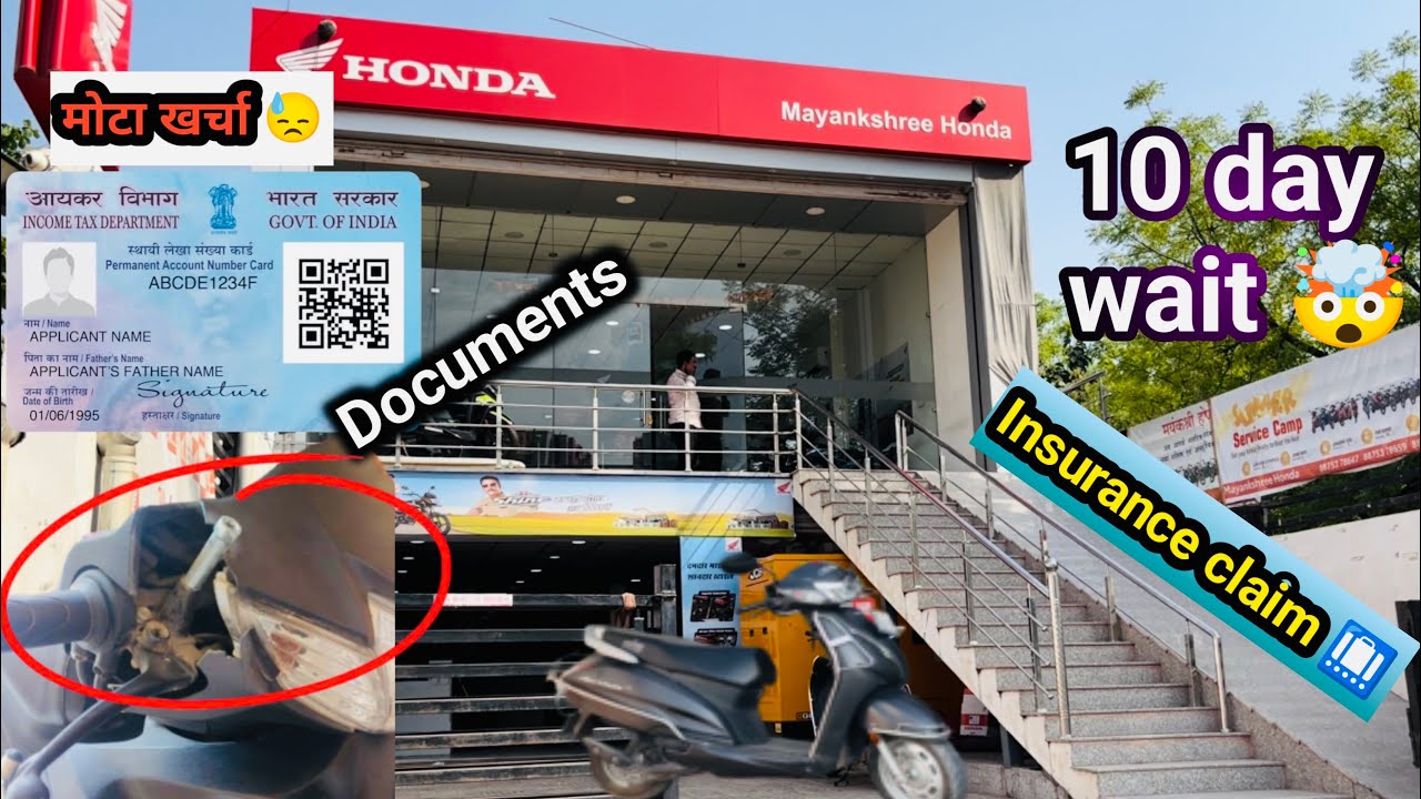 Scooty Accident 🤯। Insurance में ठीक होगी / नहीं होगी 😥 #insurance # ...
